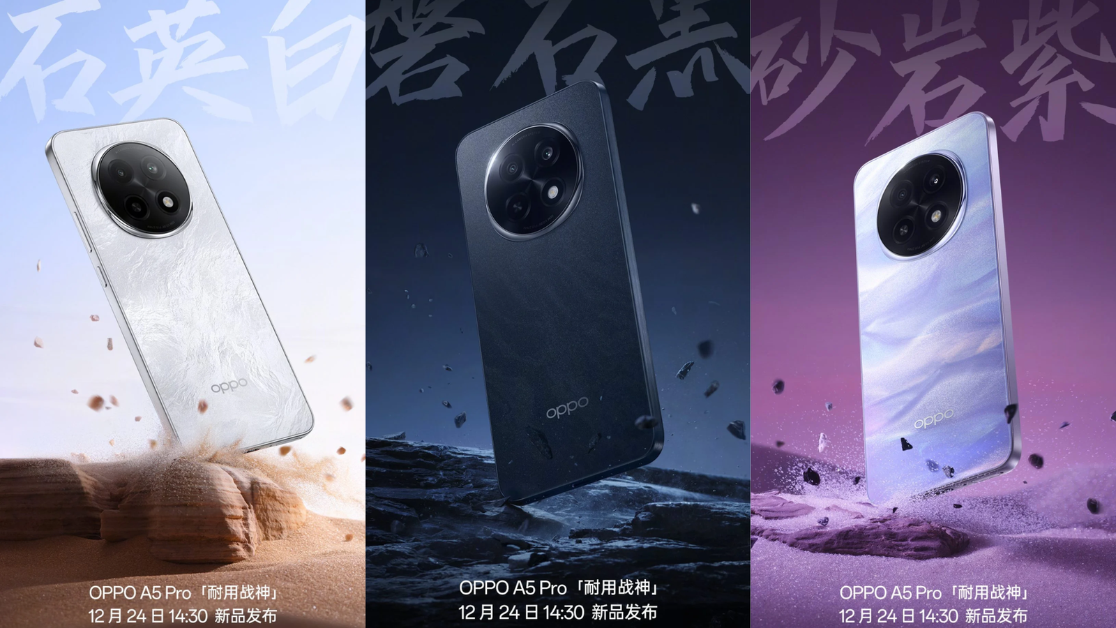 OPPO A5 Pro es oficial, un gama media con gran autonomía